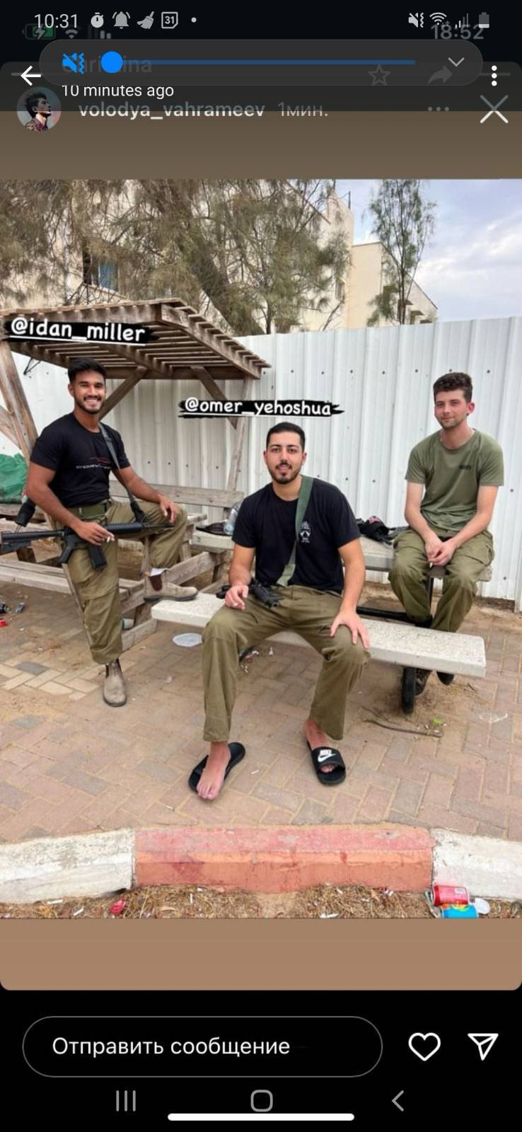 Thursday Oct 12 Israel Update | Present Truth Ministries